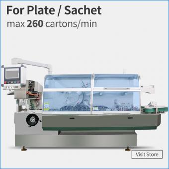 ZH 260W Automatic Carton Box Packing Machine Manufacturer & Supplier ...